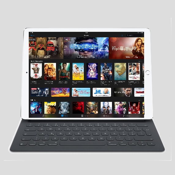 「iPad Pro」で映画を見る10の方法！料金はいくらかかる？ | 最新テック SAISHIN TECH