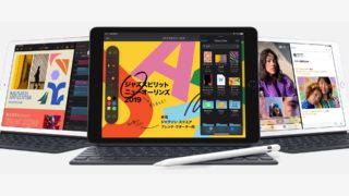 「iPad」の重さと大きさ！歴代シリーズを一覧比較【全37モデル】 | 最新テック SAISHIN TECH