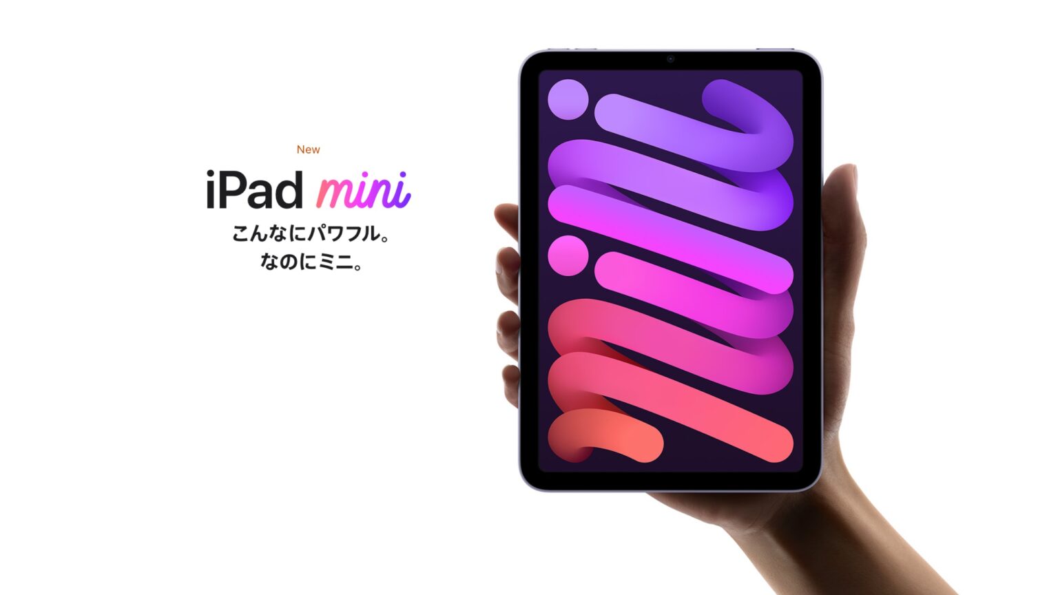 「iPad」の重さと大きさ！歴代シリーズを一覧比較【全37モデル】 | 最新テック SAISHIN TECH