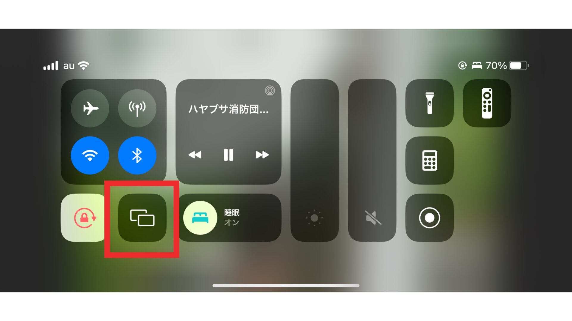 「TVer (ティーバー)」を「Apple TV 4K」で見る2つの方法！AirPlayを使おう【2023】 | 最新テックガジェットWeb
