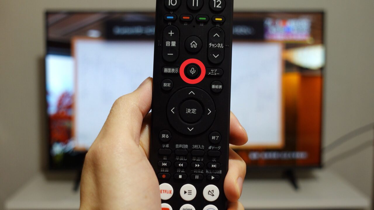 【簡単】ハイセンスE6Kのおすすめ画質設定6選！初心者必見【A6K/E6N/E60N】 | 最新テックガジェットWeb