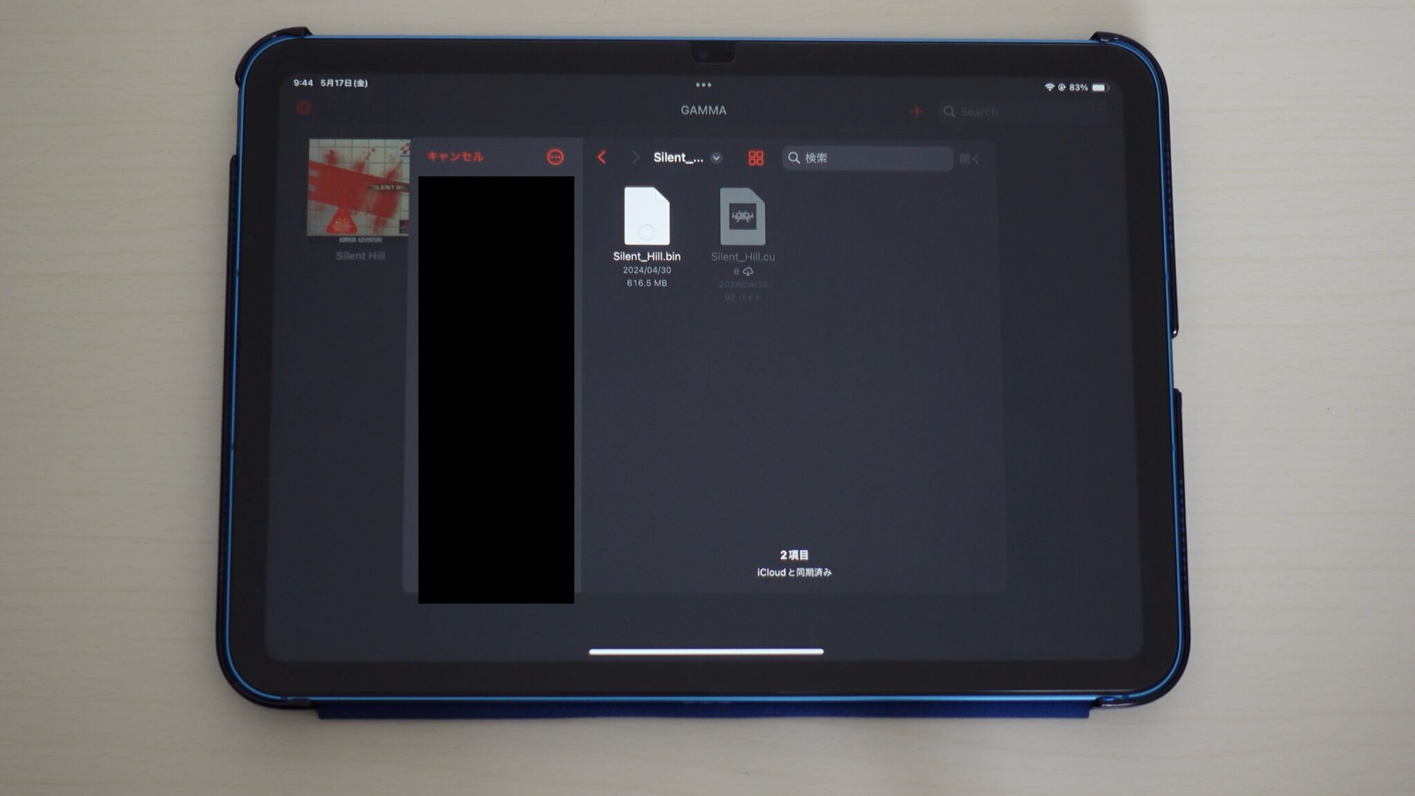【iPhone/iPad】エミュレータ「Gamma」と「RetroArch」でPS1のゲームを遊んでみた！ | 最新テック SAISHIN TECH
