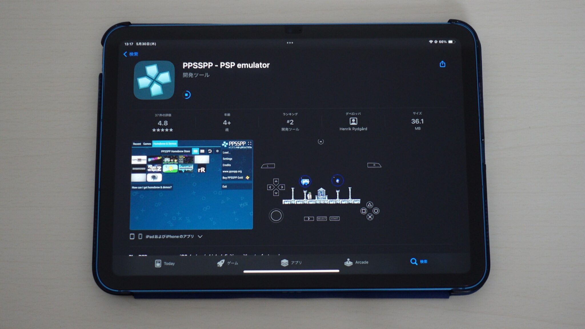 【iPhone/iPad】エミュレーター「PPSSPP」でPSPのゲームを遊んでみた！コントローラー対応 | 最新テックガジェットWeb