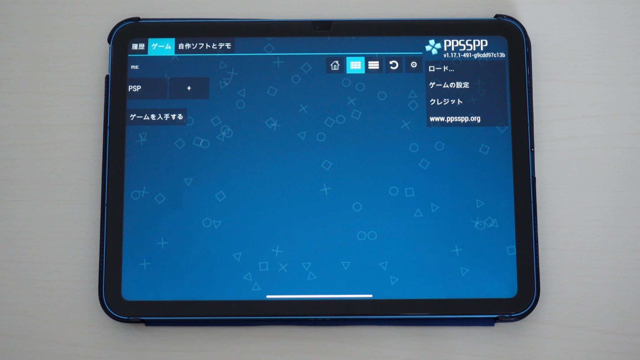 【iPhone/iPad】エミュレーター「PPSSPP」でPSPのゲームを遊んでみた！コントローラー対応 | 最新テックガジェットWeb