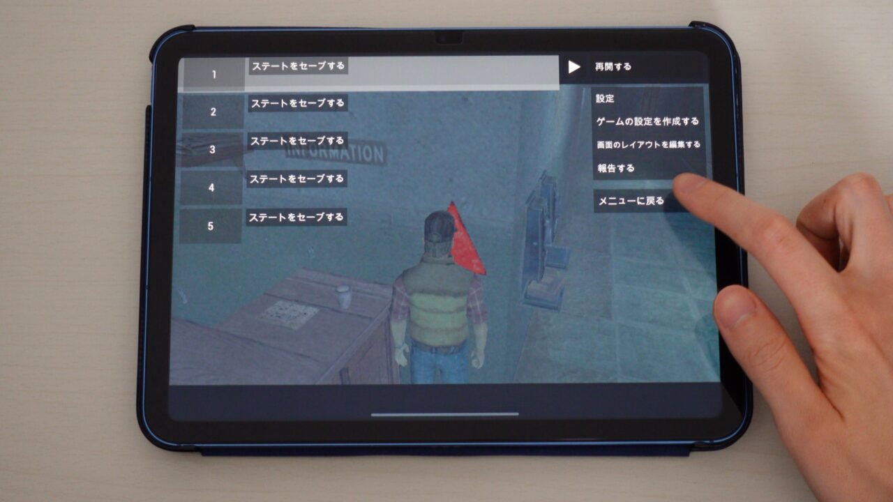 【iPhone/iPad】エミュレーター「PPSSPP」でPSPのゲームを遊んでみた！コントローラー対応 | 最新テックガジェットWeb