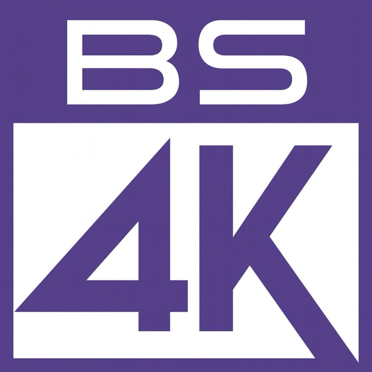 【速報】BS4Kから民放撤退！2027年に放送終了へ | 最新テック SAISHIN TECH