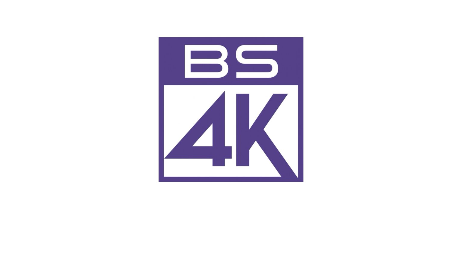 【速報】BS4Kから民放撤退！2027年に放送終了へ | 最新テック SAISHIN TECH