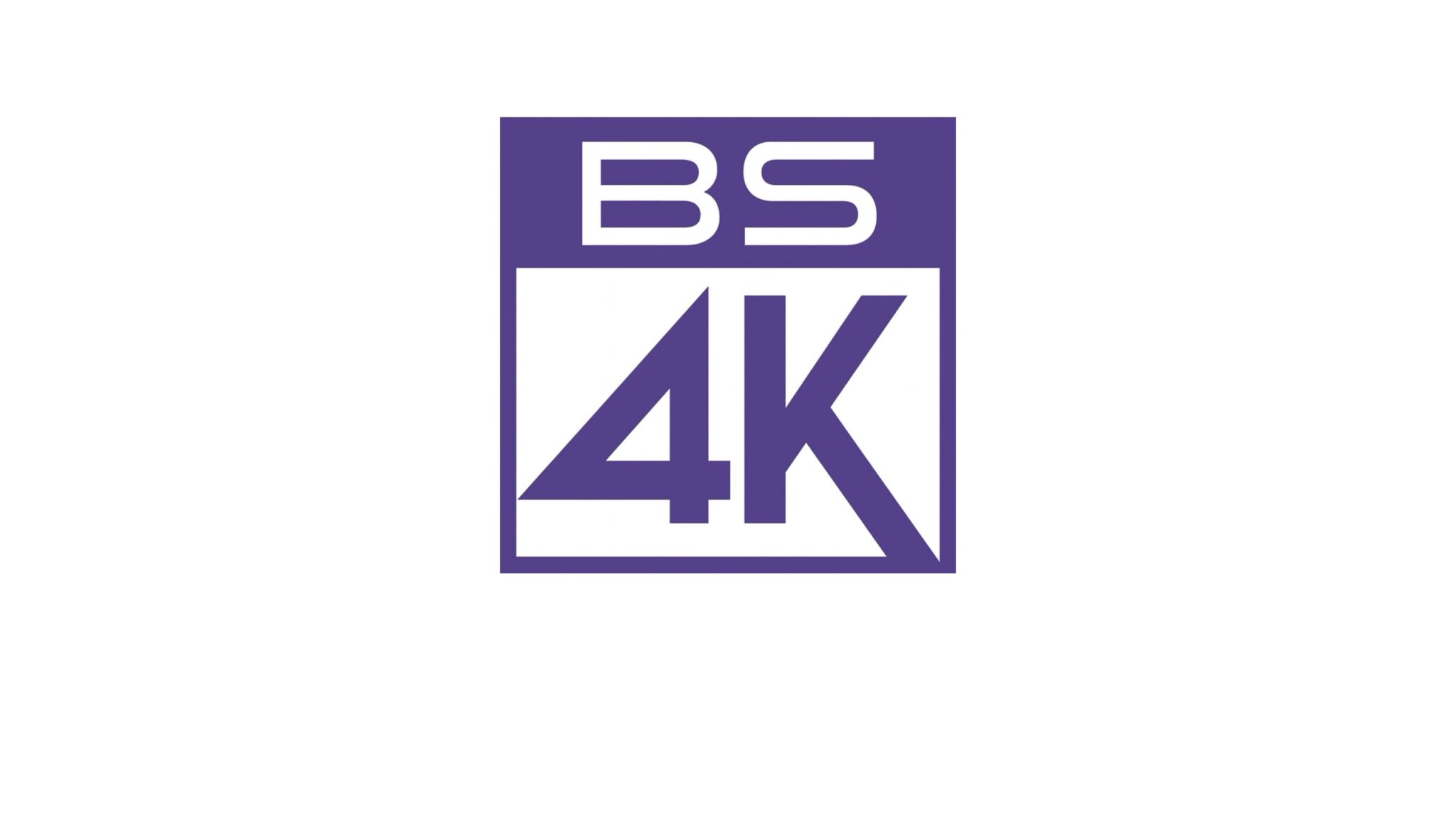 【速報】BS4Kから民放撤退！2027年に放送終了へ | 最新テック SAISHIN TECH