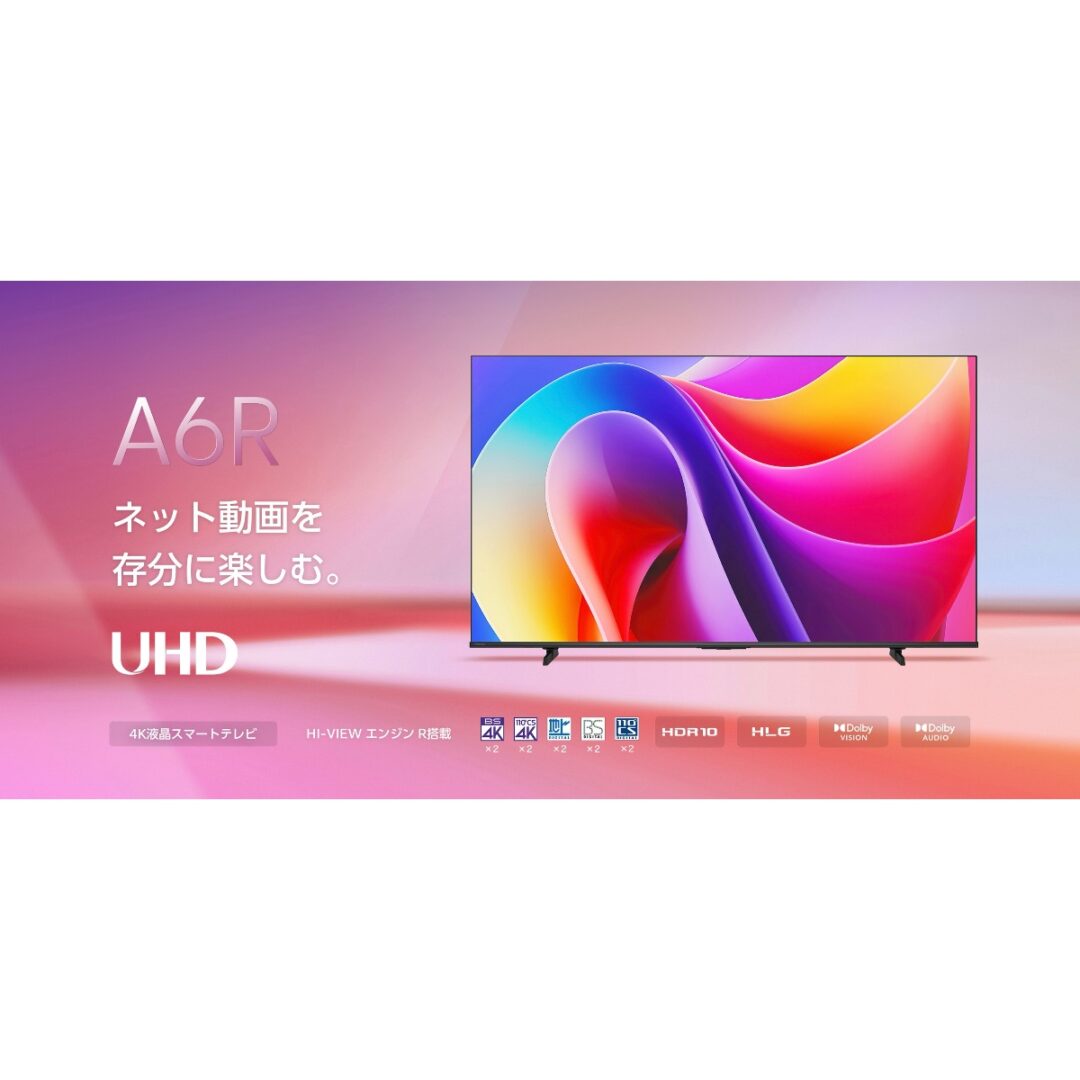 【2026年モデル】レグザ V35S発表！32型がフルHDへ進化 | 最新テックガジェットWeb